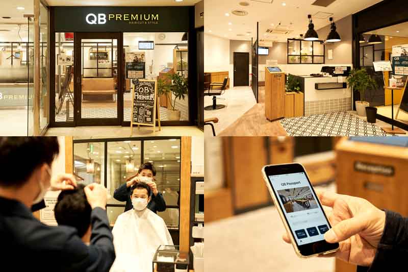 1800円でワンランク上のサービス！ QBハウスの新業態「QBプレミアム」の魅力とは - シブヤ経済新聞